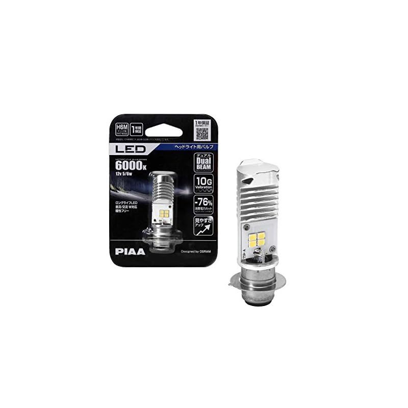 PIAA(ピア) バイク用ヘッドライトバルブ LED 6000K デュアルビーム 12V 5/6W H6M(PH7相当品) 1個入 MLE8 0 - メルカリ