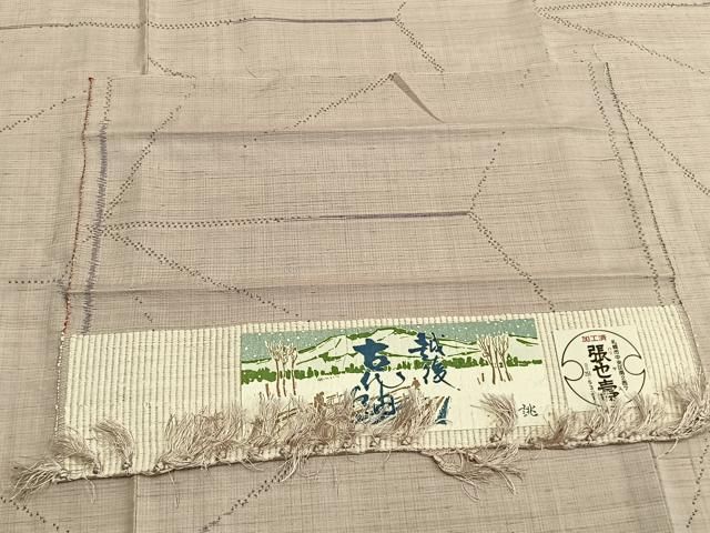 平和屋着物▽越後古代紬 単衣 抽象文様 反端付き 正絹 逸品