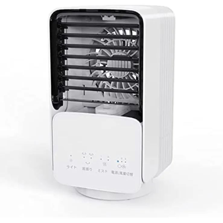GIMOSE 冷風機 冷風扇 扇風機 スポットクーラー 小型 強風 コンパクト ミスト 氷 水 加湿機能 冷却機能 空気清浄機能 アロマ ...