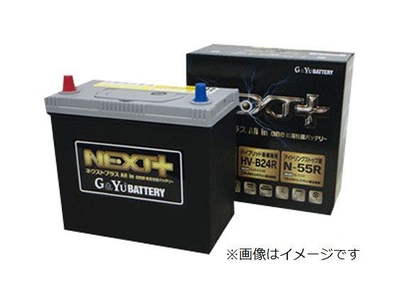 G&Yu バッテリー NP75B24L/N-55 NEXT＋シリーズ - メルカリ