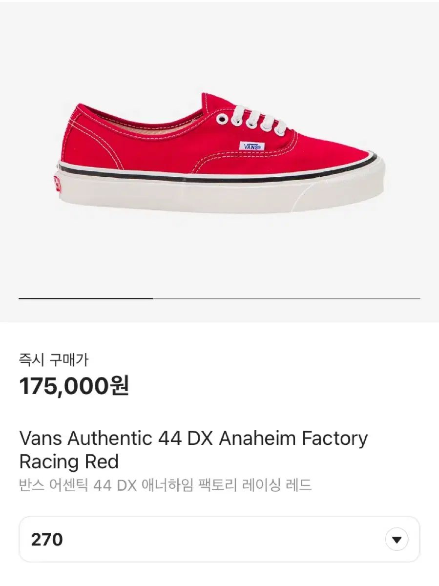 【雷市場（ポンジャン）商品韓国直送】 VANS(バンズ) オーセンティック 44DX エネルハイム ファクトリー レーシン レッド 270 - メルカリ