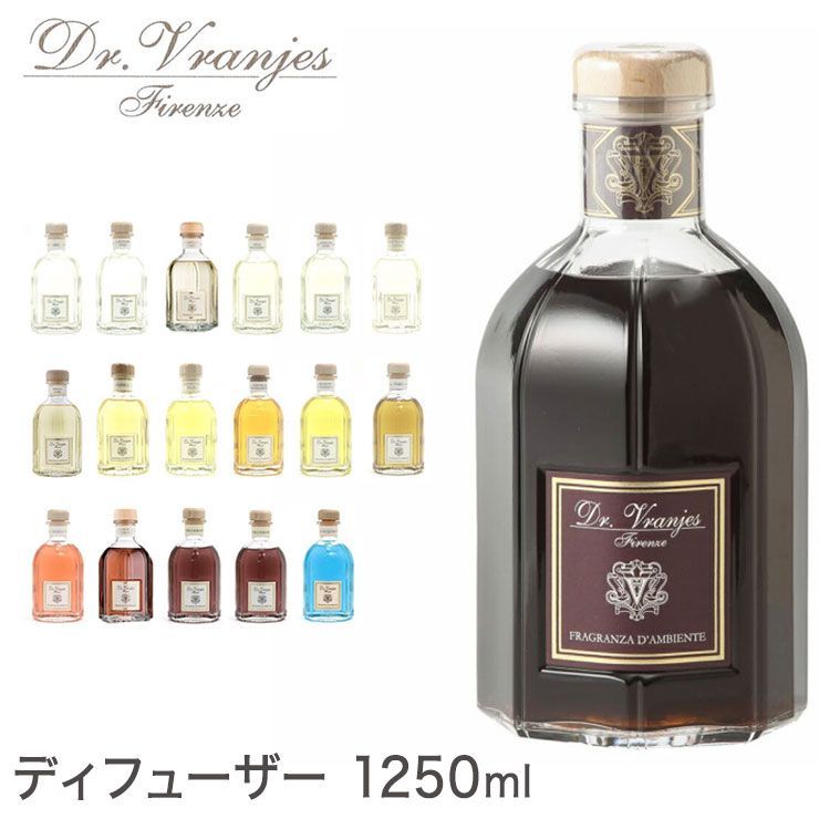 Dr. Vranjes fuoco ドットール・ヴラニエス 1250ml リードディフューザー スティック付き【送料無料】 - メルカリ