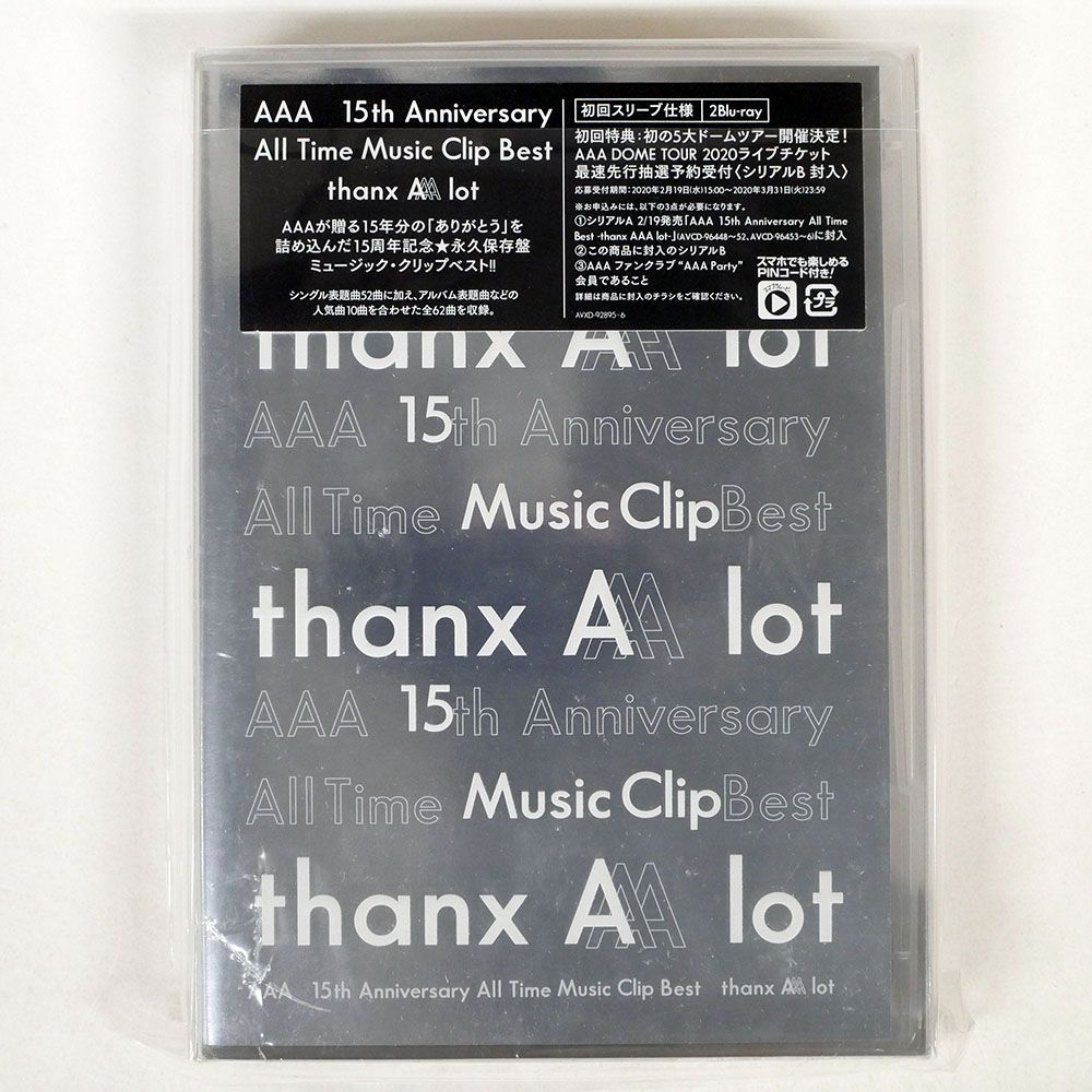 AAA/AAA 15TH ANNIVERSARY ALL TUSIC CLIP BEST THANX AAA LOT/エイベックス ...