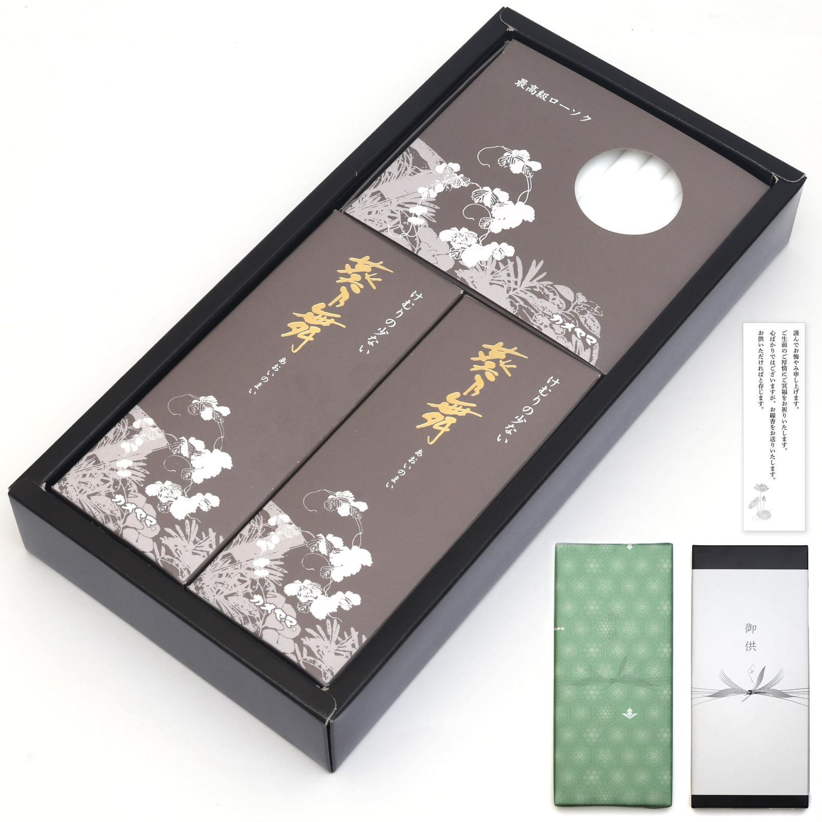 お悔やみ 線香 ギフト 桐箱  日本製 少煙 贈答用 お線香 仏壇用 法要 一周忌 お悔やみ 線香 ギフト 日本製 少煙 贈答用 お線香 仏壇用 法要 一周忌