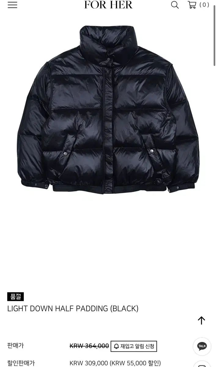 【雷市場（ポンジャン）商品韓国直送】 ポーチャー LIGHT DOWN HALF PADDING ( BLACK ) - メルカリ