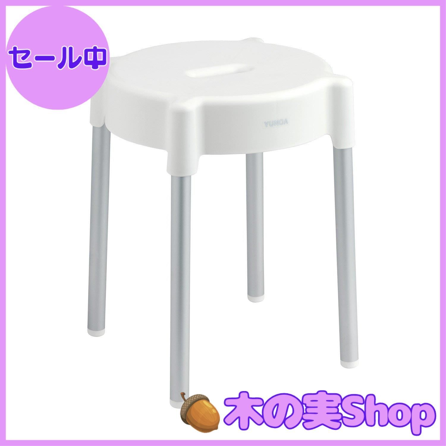 【大安売り】レック YUNOA (ユノア) アルミ脚 風呂いす 高さ35cm (ニューホワイト) 防カビ ・ 抗菌 B00008 - メルカリ