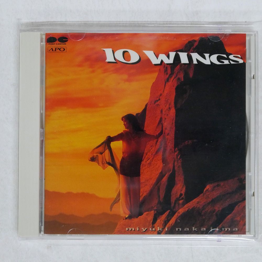 国内盤 中島みゆき/10WINGS/PONY CANYON PCCA00818 CD - メルカリ