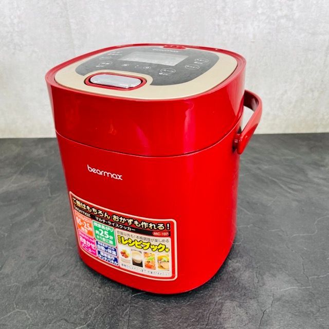展示品 bearmax クマザキエイム ベアーマックス マルチライスクッカー レッド MC-107R 2022年製 炊飯器 炊飯用量0.5〜2.5合炊き /3489在★2 - メルカリ