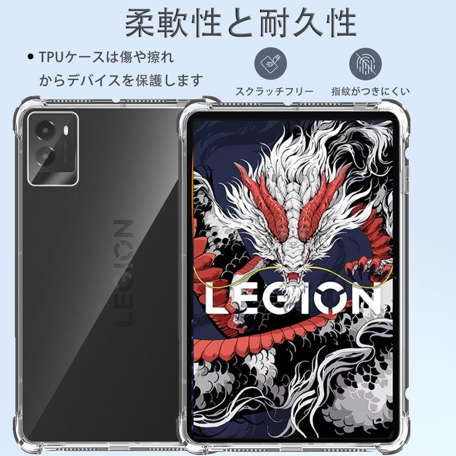 新品 For Lenovo Legion Tab (8.8” 3)/Y700 2025 ケース 保護 新品 For Lenovo Legion Tab (8.8” 3)/Y700 2025 ケース 保護
