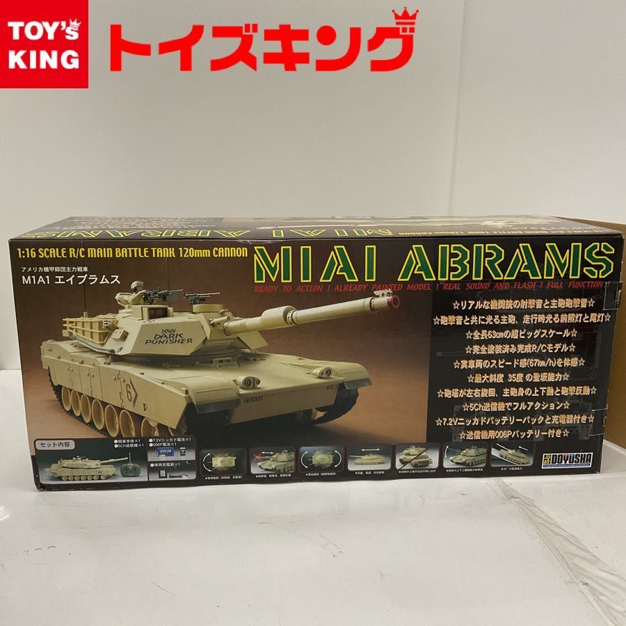 DOYUSHA 童友社 1/16 SCALE R/C BATTLE TANK 120mm CANNON M1A1 ABRAMS アメリカ機甲 ...