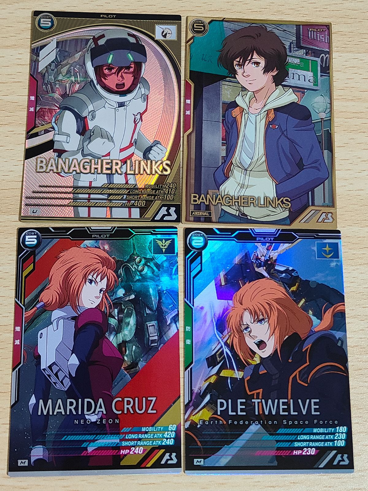 aca133 アーセナルベース カード AB01-067 M マリーダ・クルス UT04-046 プルトゥエルブ AR01-017 バナージ ...