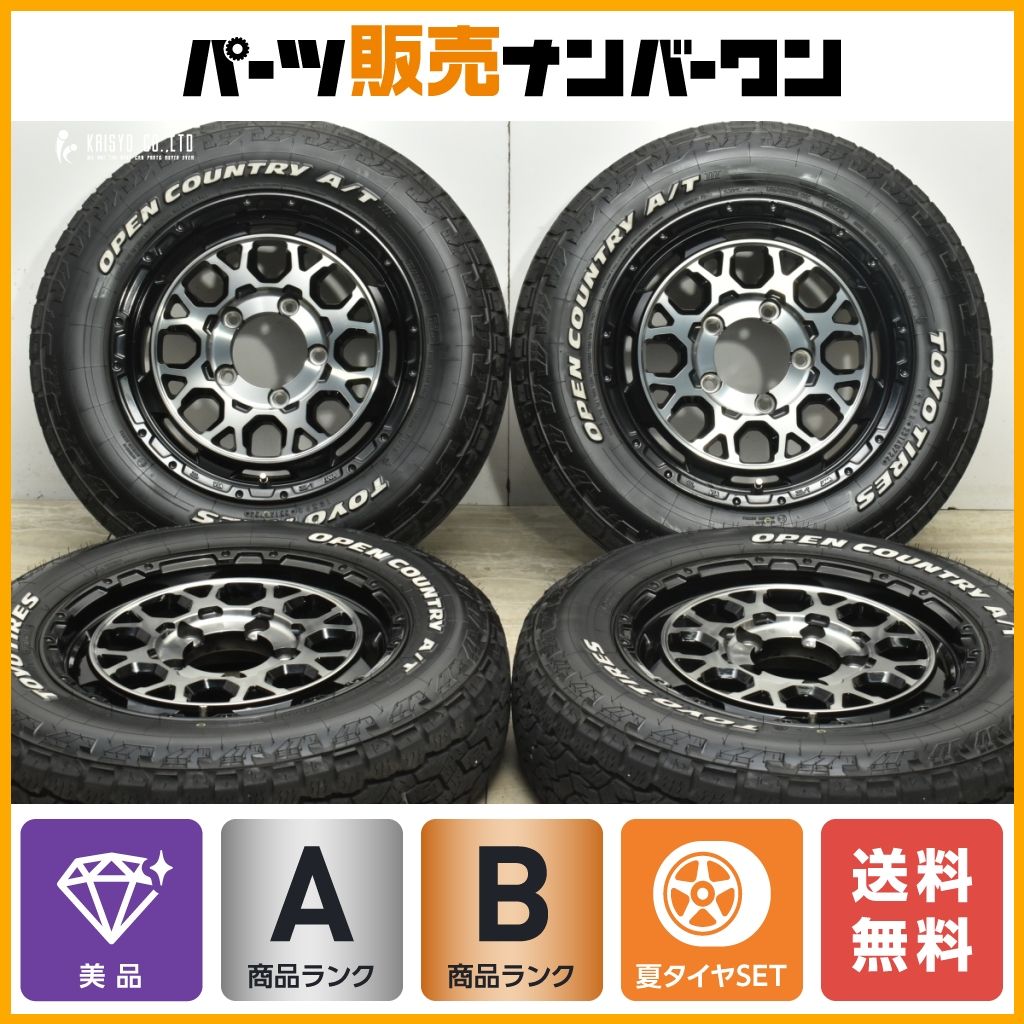 【美品 ジムニーサイズ】WILDPORTER Funk WMC 16in 5.5J +20 PCD139.7 トーヨー オープンカントリー A/TIII 175/80R16 JB64 JB23 ...