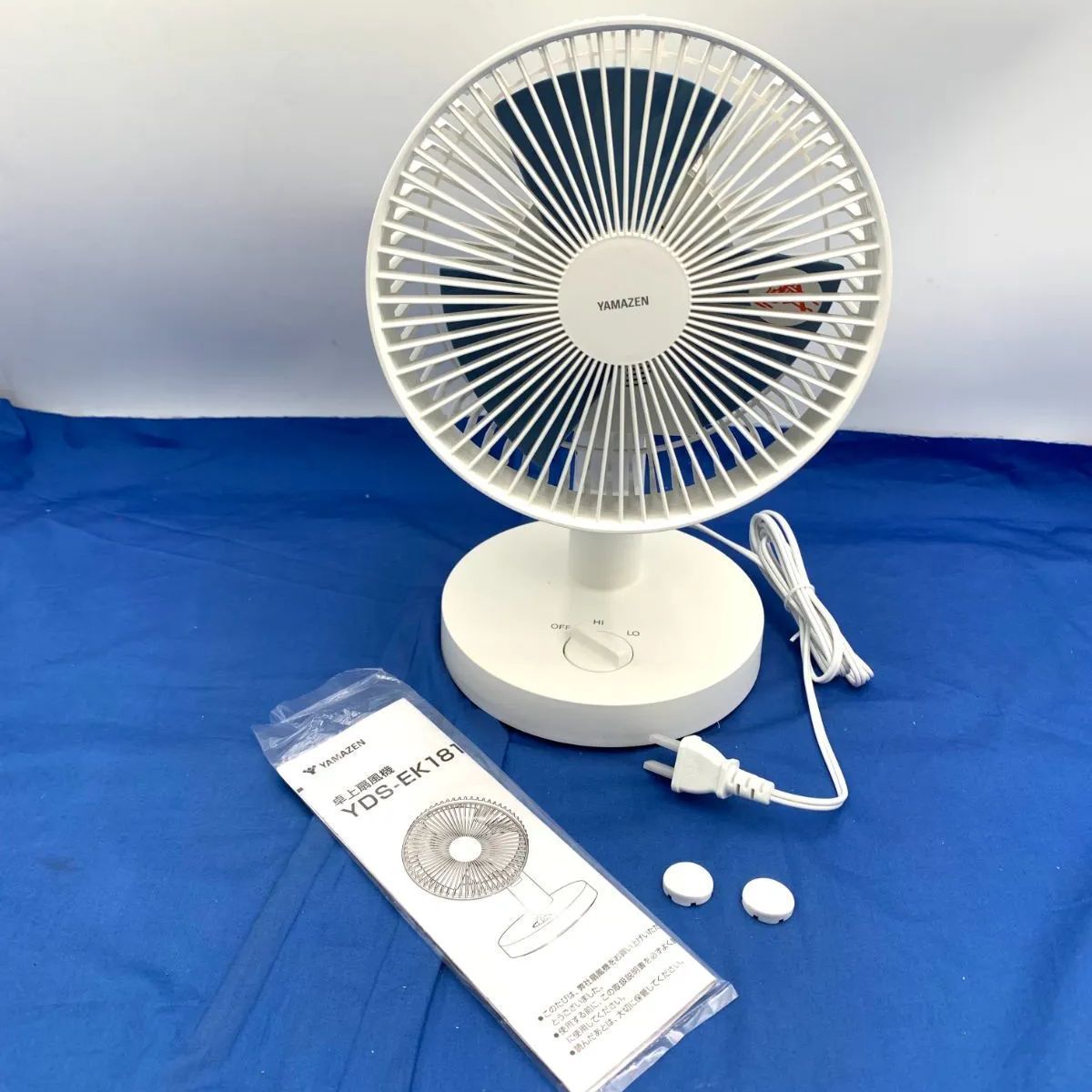 山善 扇風機 18cm 卓上 小型 左右首振り 風量2段階調節 YDS-EK181(A) ブルー JT 1105ML001 0220241031100075 - メルカリ
