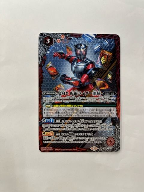 バトルスピリッツ 変身！！仮面ライダー龍騎 CB15-CP01 - メルカリ
