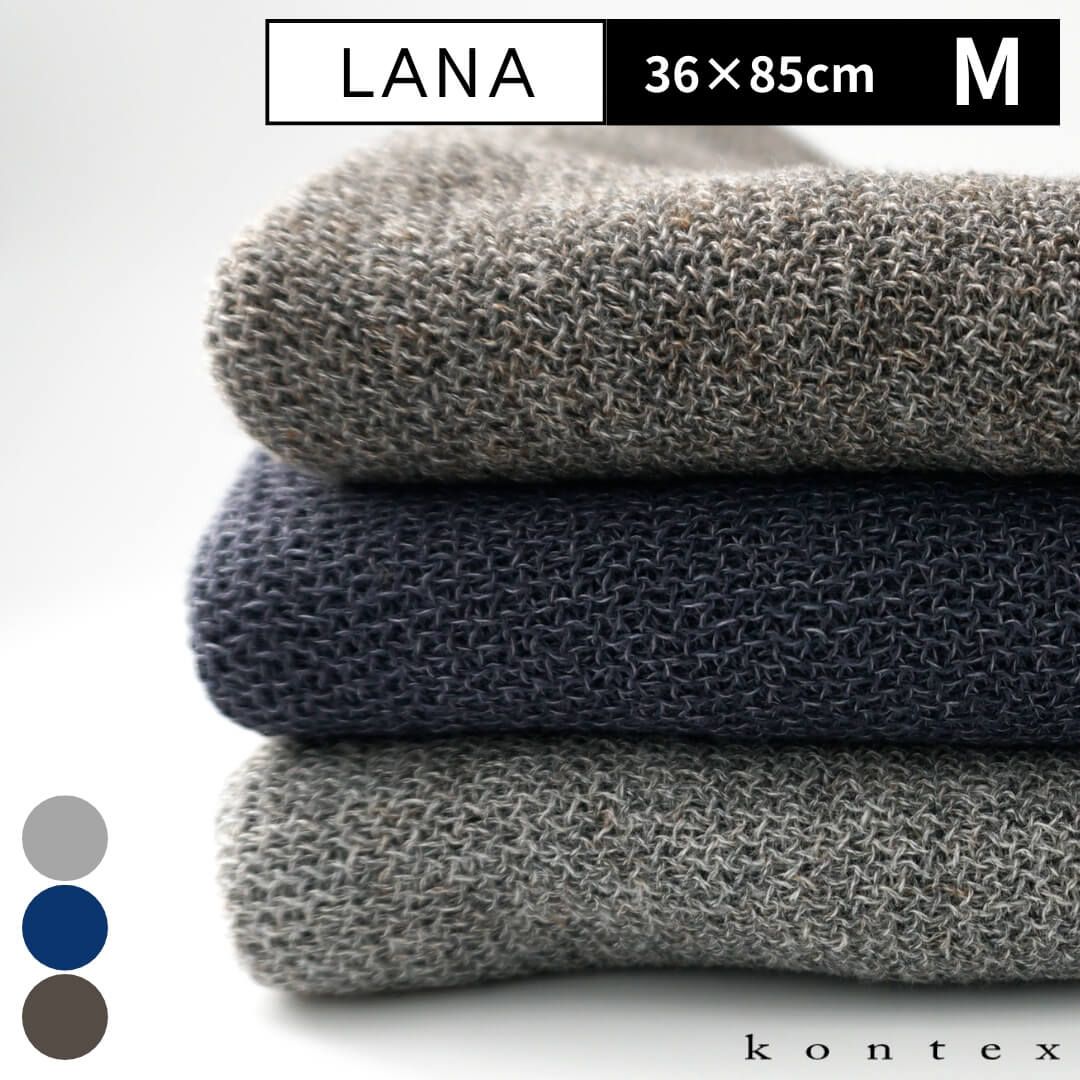 新品 コンテックス ラーナ Mサイズ 36×85cm フェイスタオル 今治タオル ゲストタオル シンプル 無地 速乾 吸水 メンズ レディース kontex lana コンテックスタオル ...