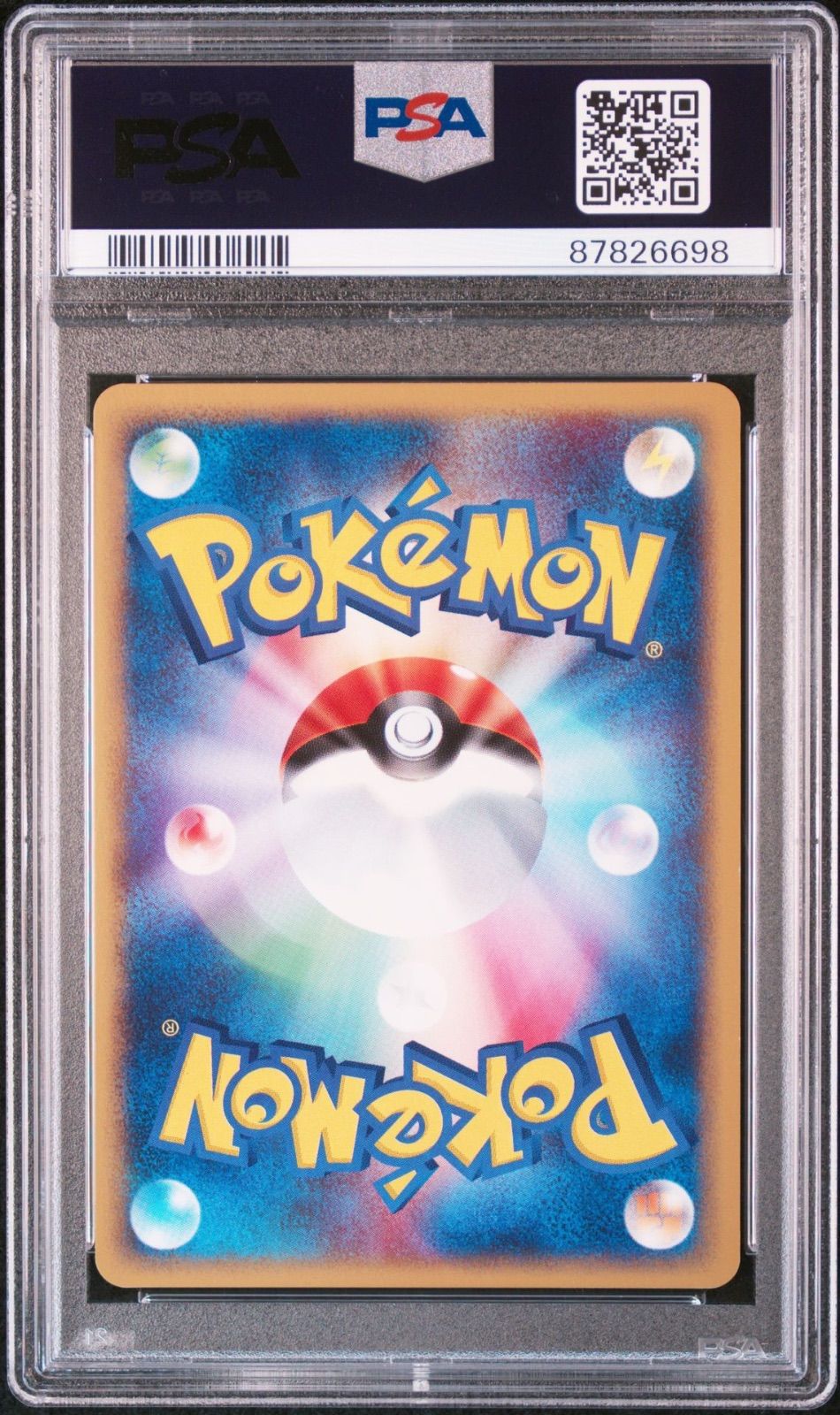 希少 尻尾横に渦巻きマーク PSA9 ブラッキー 072/088 1ST EDITION ロゴあり ホロあり eカード ポケモンカード ポケカ トレカ - メルカリ