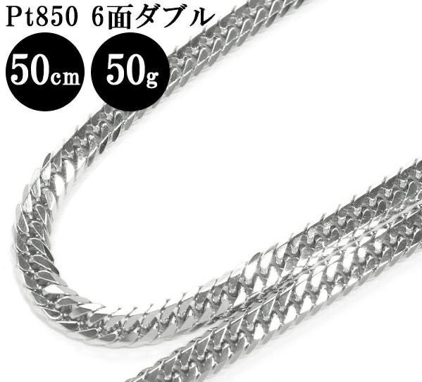 【正規品】プラチナ850 Pt850 6面ダブル 喜平 ネックレス 約50g 約50cm - メルカリ