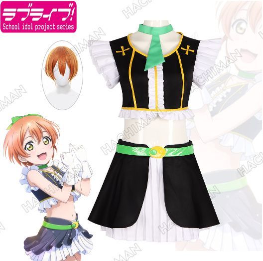 【ウィング付き】Love Live!cos星空 凛 キャラクター コスプレ衣装Cosplay 和服 演出服 変装 仮装 日常服 アニメ 祭り 学園祭 文化祭 漫遊展 ハロウィン クリスマス ...