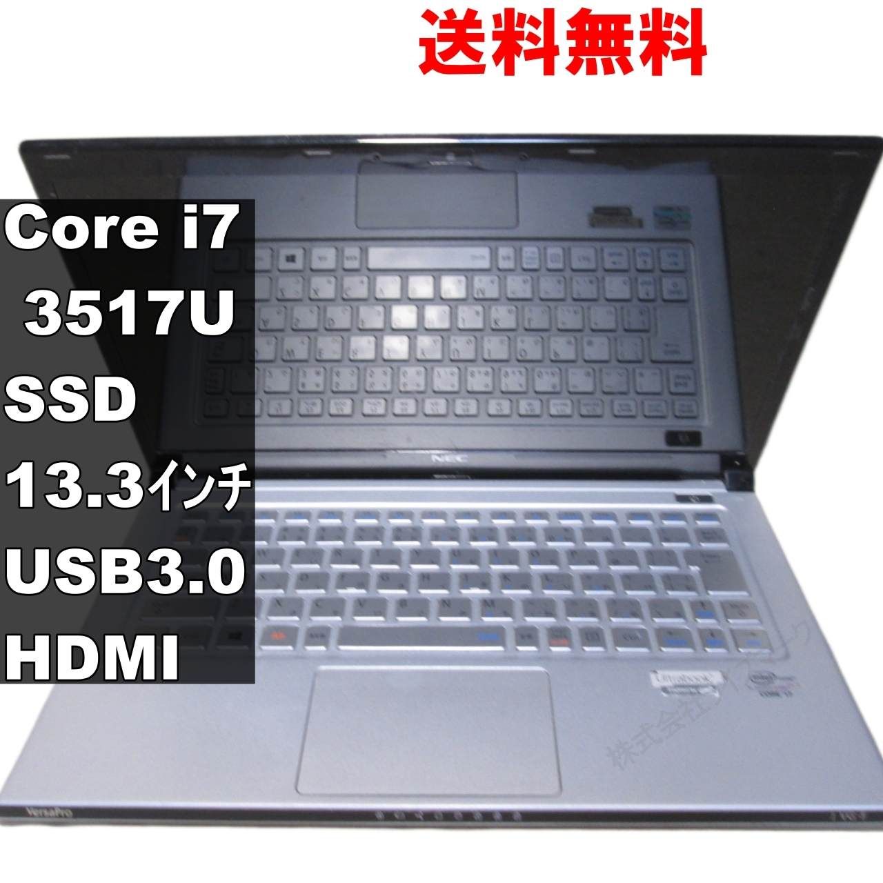 NEC VersaPro UltraLite PC-VJ19SGZDF【SSD搭載】 Core i7 3517U／電源投入可／USB3.0 ...