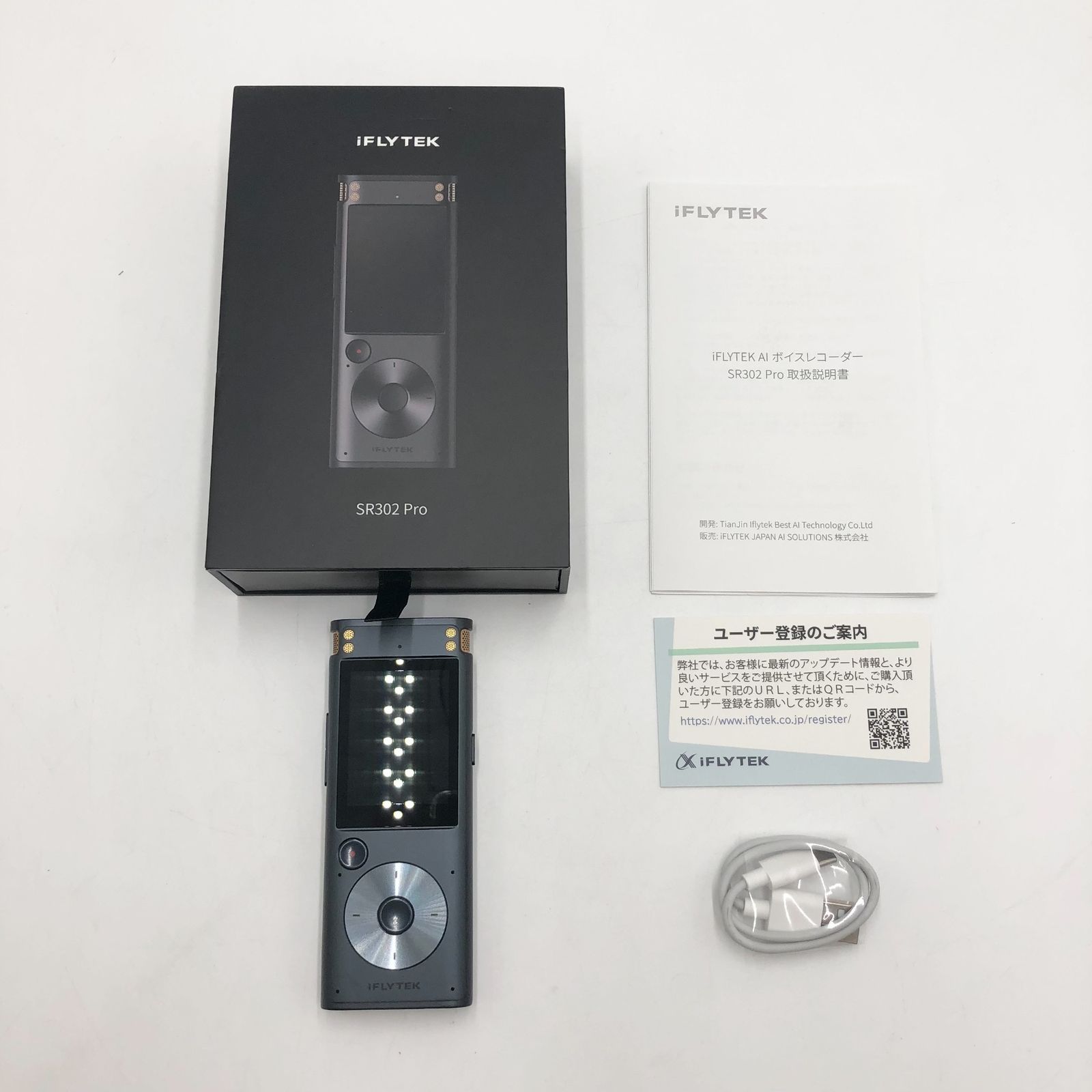 iFLYTEK VOITER SR302PRO AIライティングレコーダー 黒/文字起こし/ボイスレコーダー/音声を自動でテキスト化するAIライティングレコーダーオフラインモデル - メルカリ