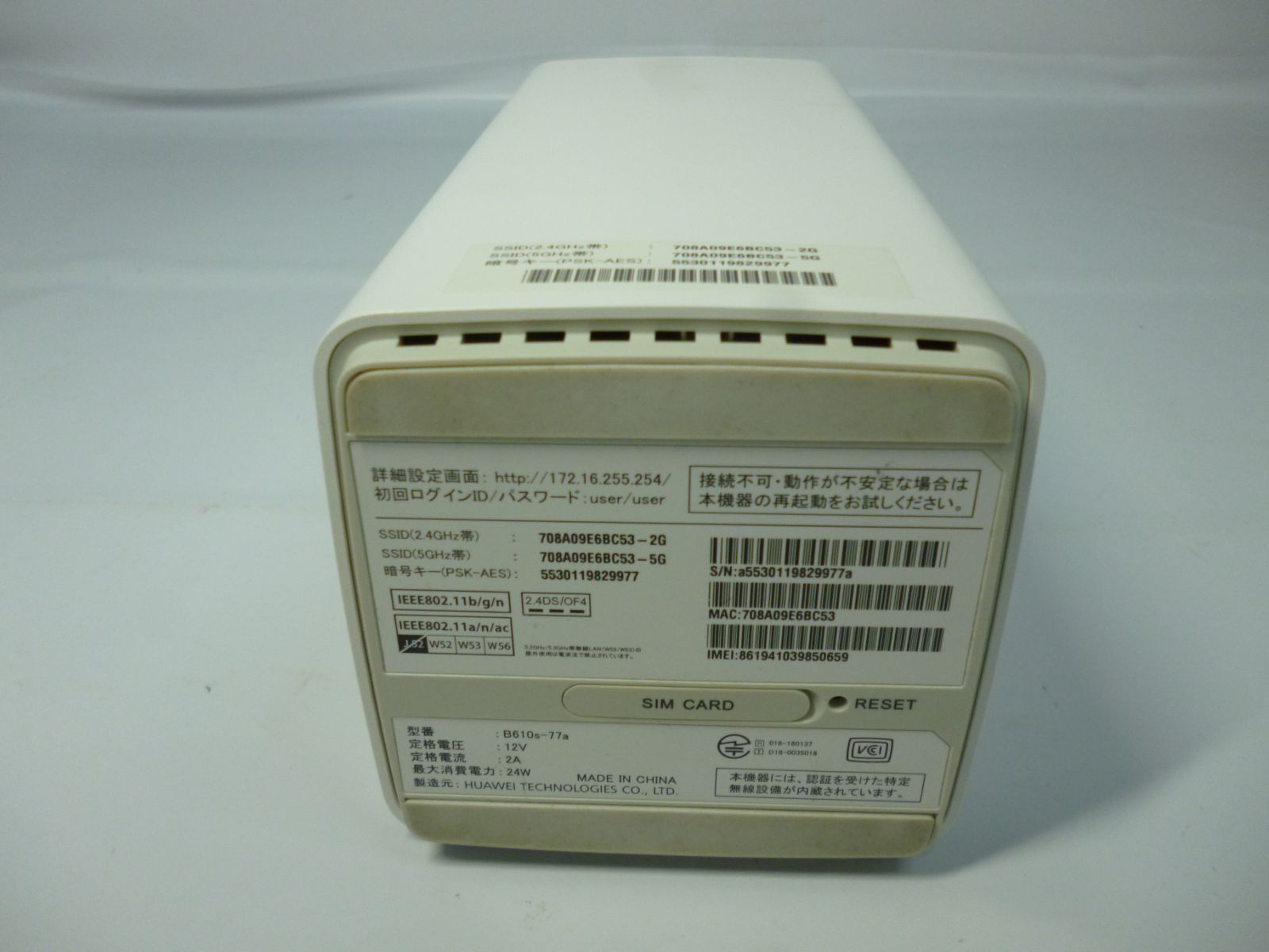美品】SoftBank Airターミナル4 b610s-77a - メルカリ 美品】SoftBank Airターミナル4 b610s-77a - メルカリ