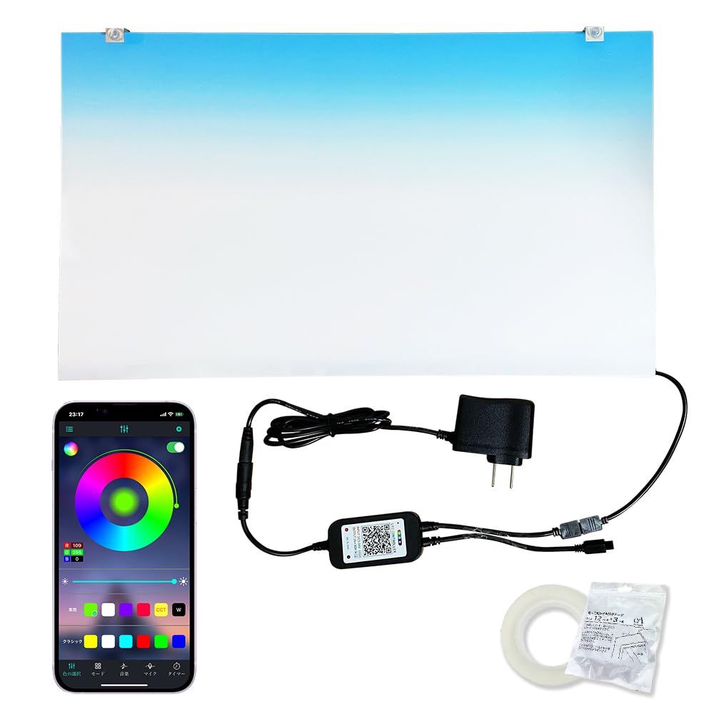 スマホで色調整 RGB バックライトスクリーン 水槽 ライト アクアリウム 照明 LED PSE認証 グッピー 石 ビオトープ 蜘蛛 室内 (横60cm×縦36cm) [横60cm×縦36cm ...