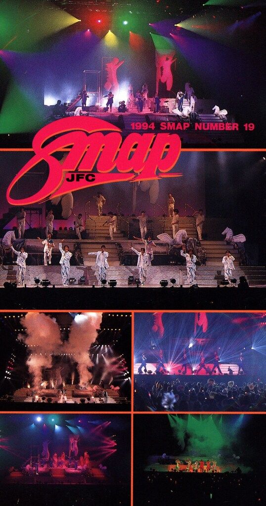 SMAP FC会報 No.19 - メルカリ