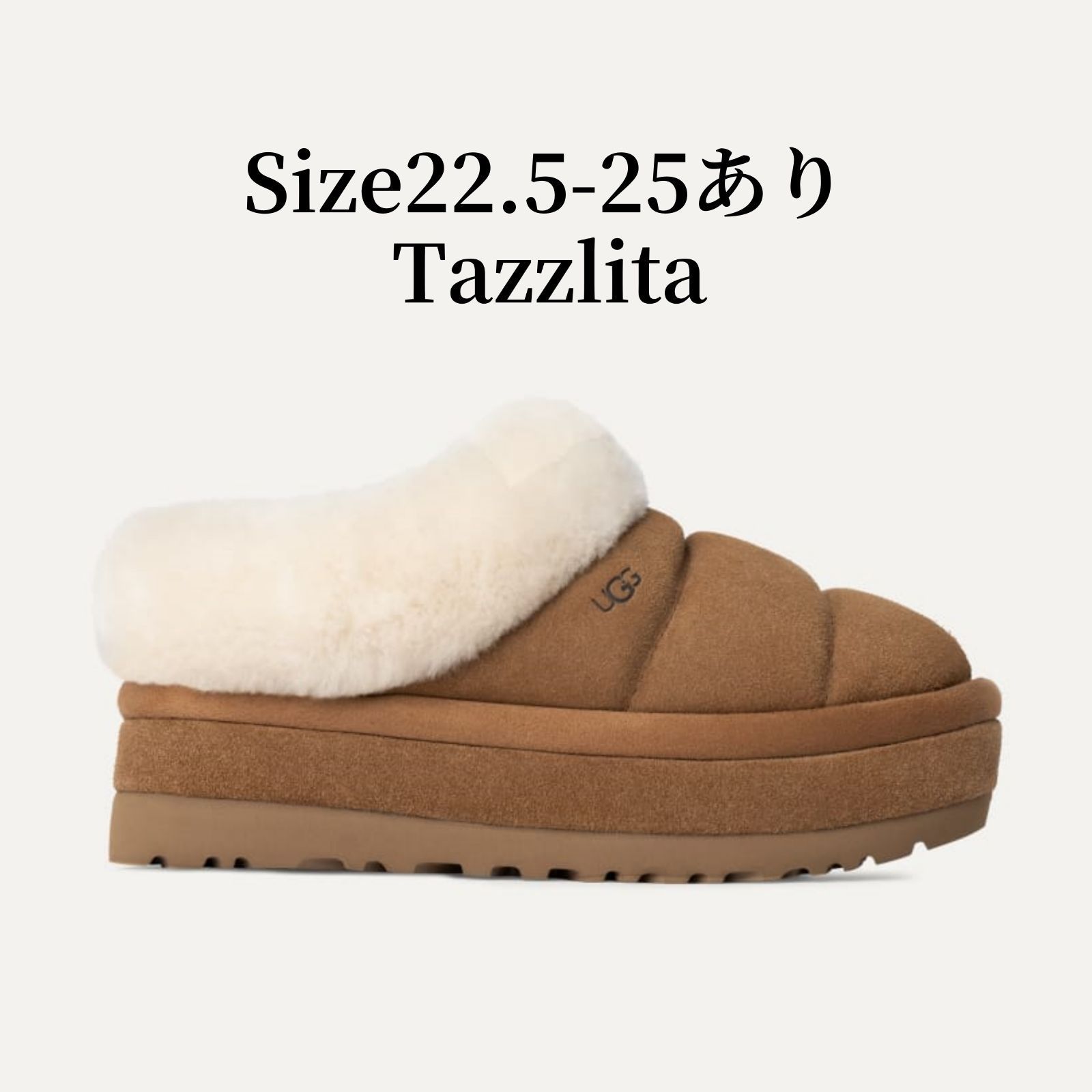 UGG 2024 秋冬 アグ 箱付き ブーツ Tazzlita chestnut タズリータ ムートンブーツ Size22.5-25あり 靴 サンダル レディース シープスキン スエード ...