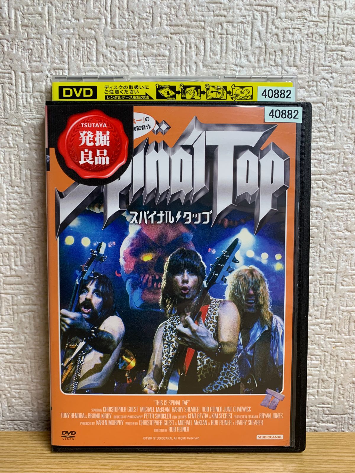 スパイナル・タップ Dvd メルカリ