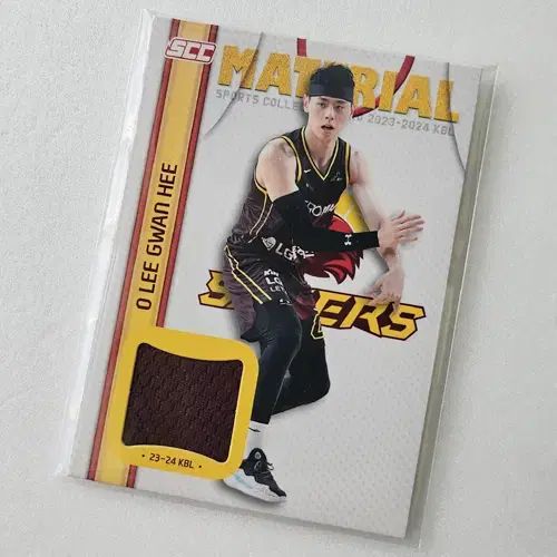 KBL 23 ー 24 カーボンカード ジャージーカード-イ・グァンヒ- 1 - メルカリ