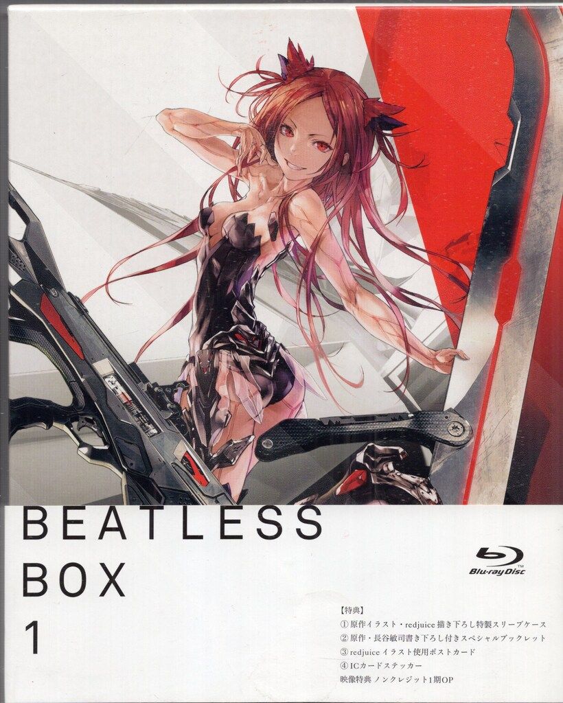 KADOKAWA アニメBlu-ray BEATLESS Blu-ray BOX 1 - メルカリ