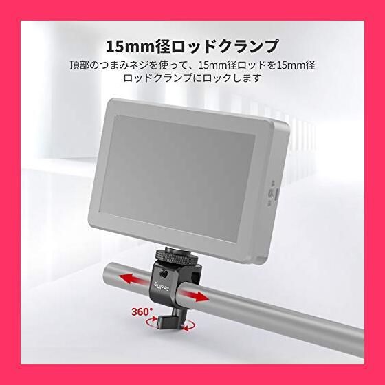 【スタッフおすすめ！】SmallRig 15mmロッドクランプ 15mmロッドロックノブ クイックリリースロッドマウント 撮影アクセサリー ...