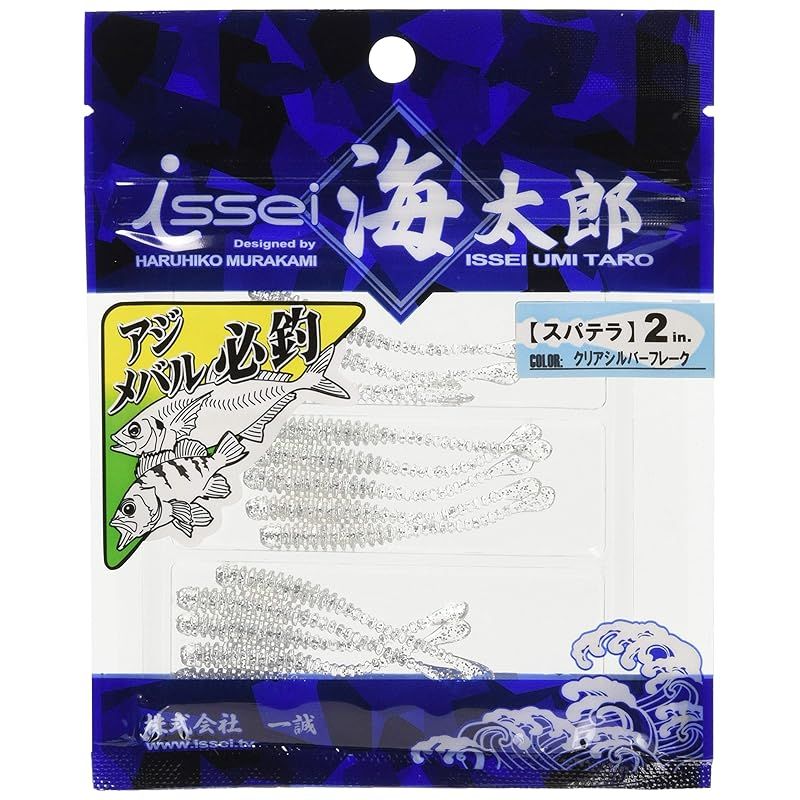 イッセイ海太郎(Issei Umitaro) ワーム スパテラ 1.5インチ クリアシルバーフレーク #03 ルアー - メルカリ