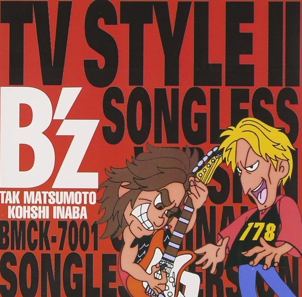 CD Bz Tv Style II BMCK7001PROMO ROOMS プロモ /00110 - メルカリ