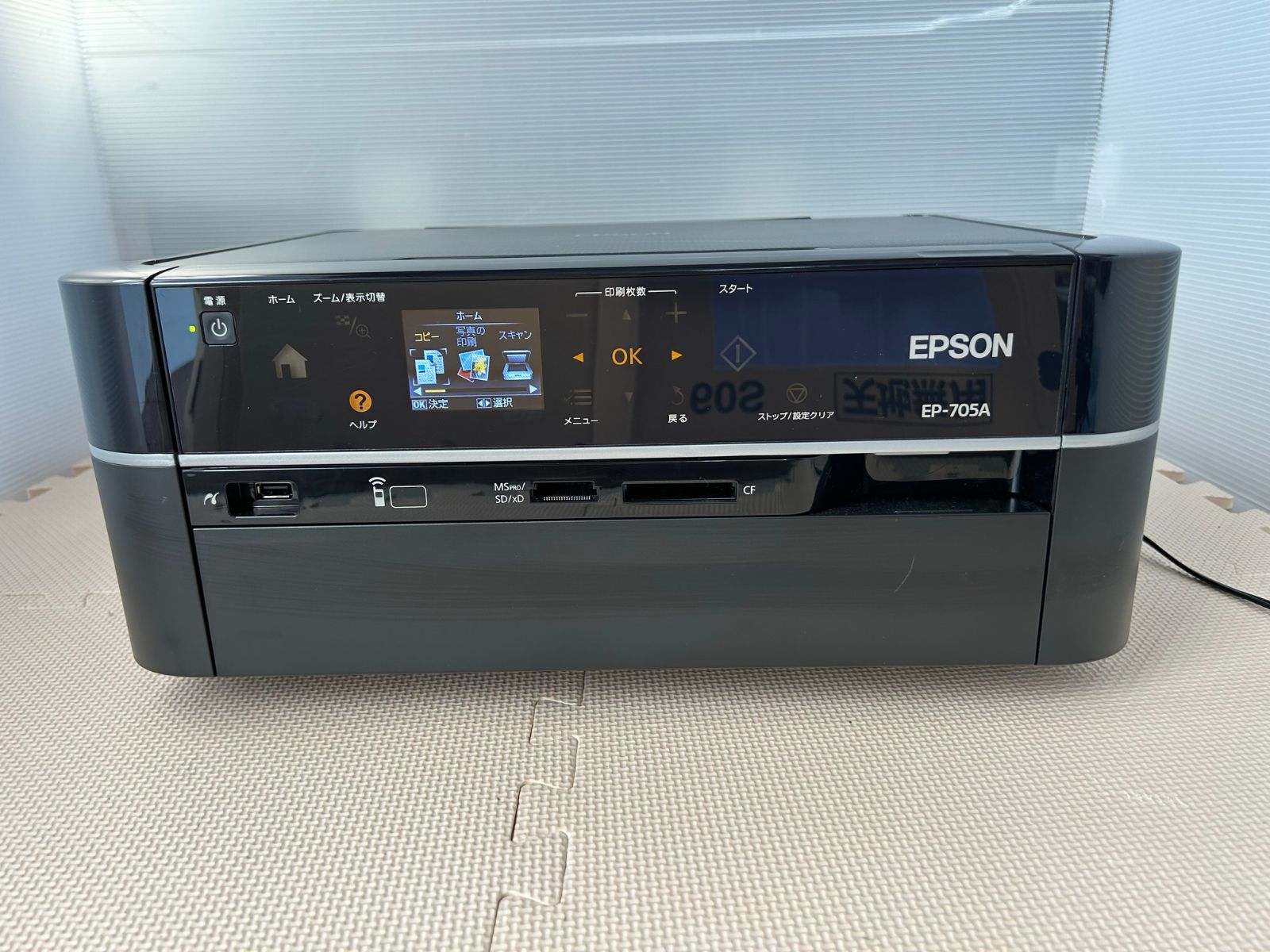 epson ep 705a windows10 | epson ep 705a ドライバダウンロード – PJCJZY