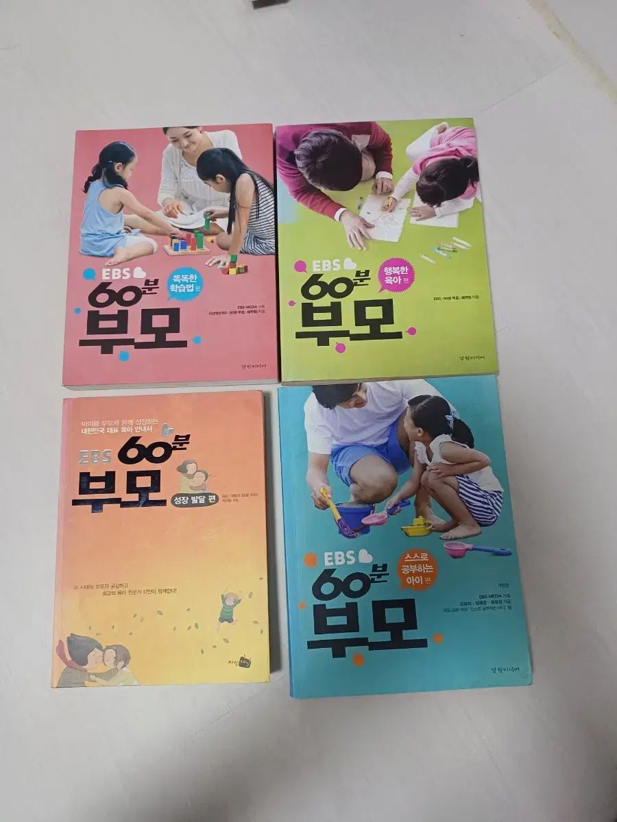 EBS 60 シングルペアレント - メルカリ