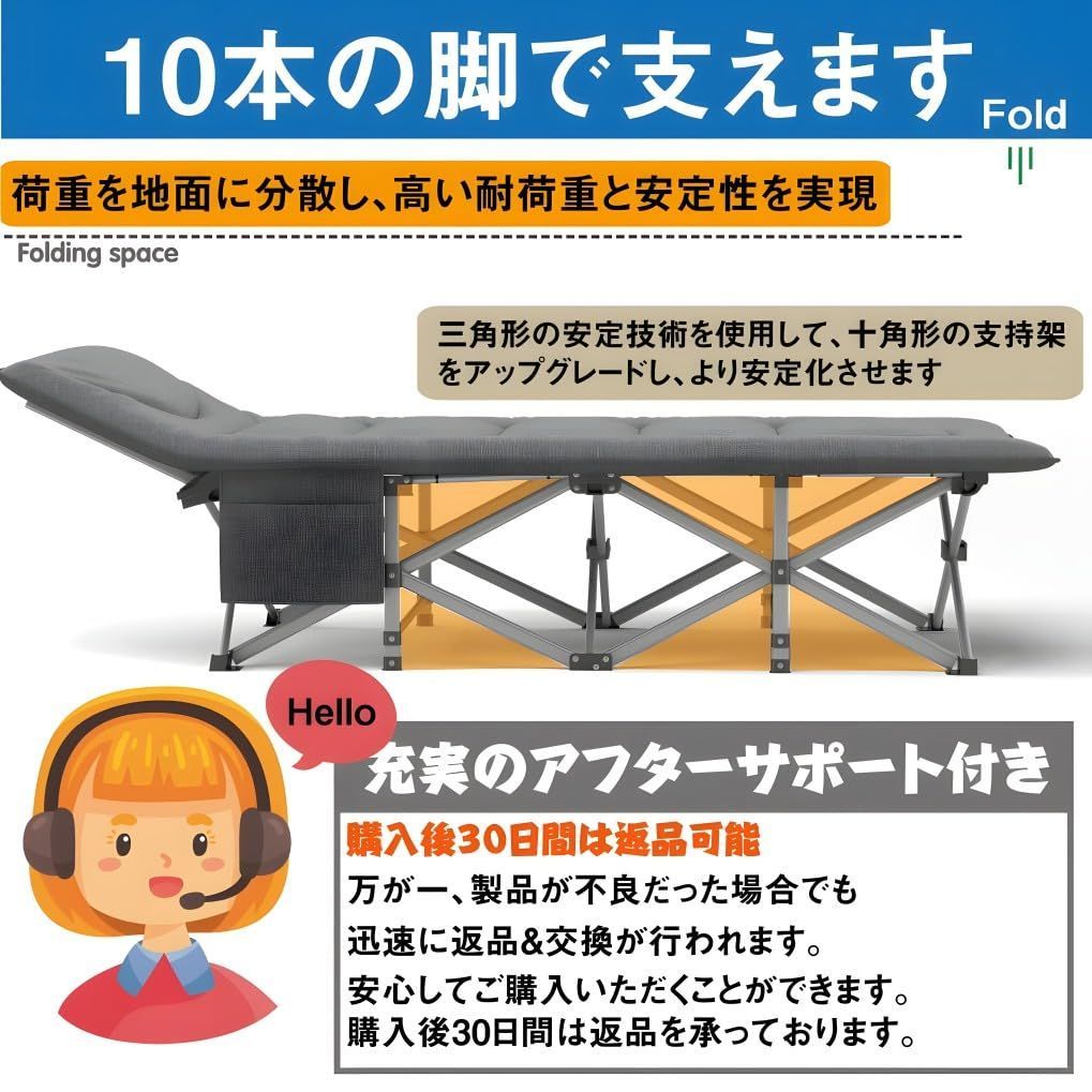 折りたたみベッド 簡易ベッド 折り畳み 室内外兼用 ANYATE 折り畳み式