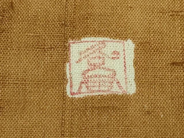 平和屋本店□超希少 東京友禅 久呂田明功 九寸名古屋帯 紬地 絞り 露芝