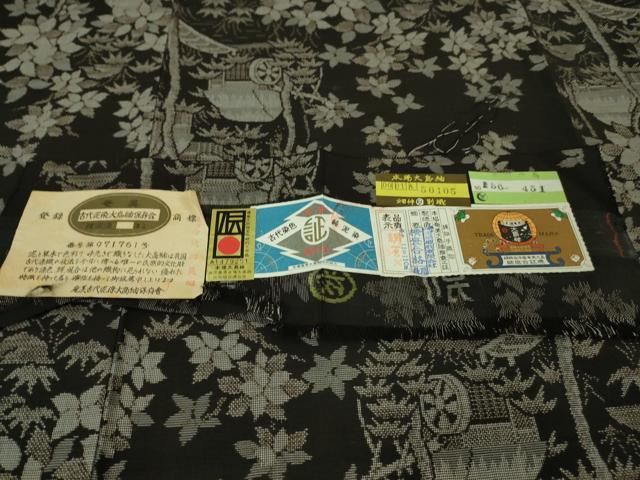 平和屋着物□極上 本場大島紬 9マルキ 古代染色純泥染 水車小屋 茂田絹