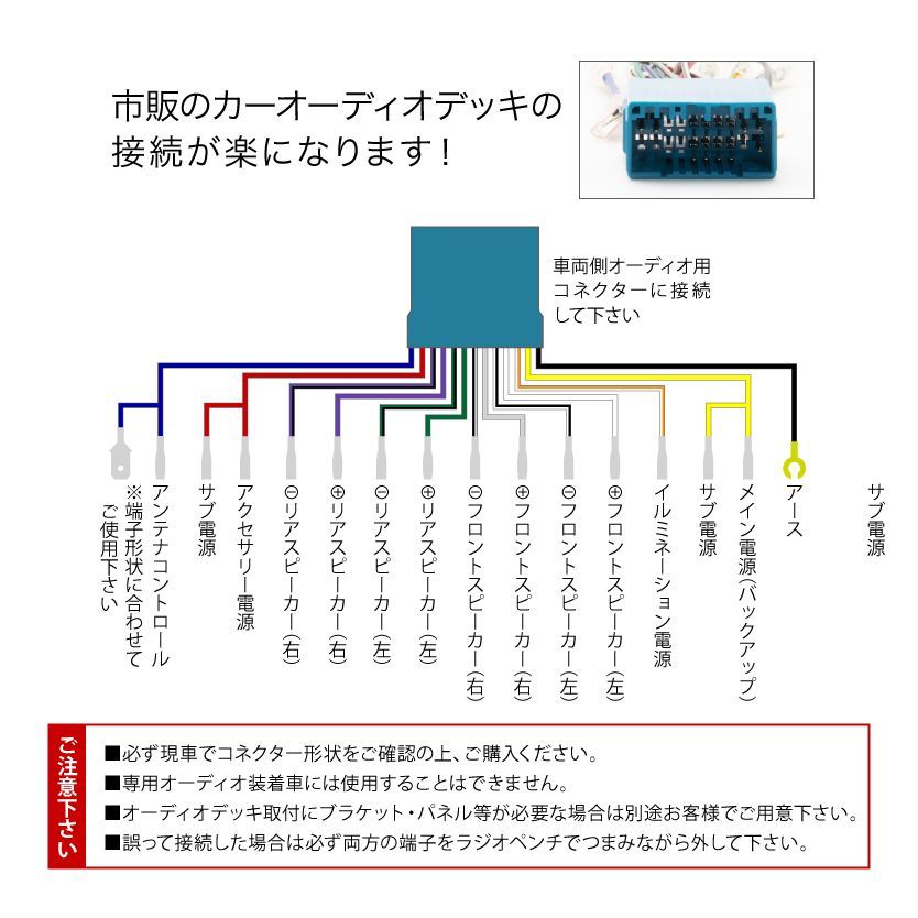 MK42S スペーシア カスタムZ オーディオハーネス カーオーディオ配線 20PIN 20ピン コネクター スズキ ah02 - メルカリ