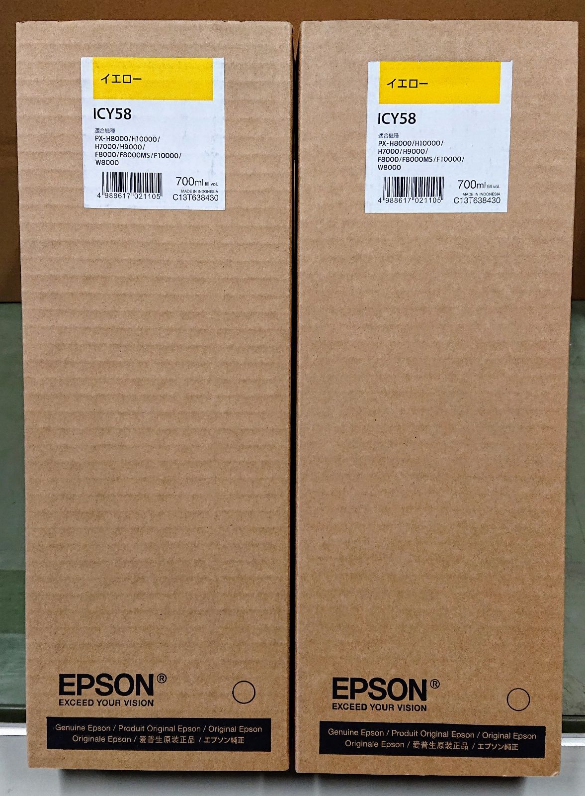 じいじ1220様専用 EPSON 純正インクカートリッジ ICY58 イエロー 2本セット 【兵庫より発送】 - メルカリ