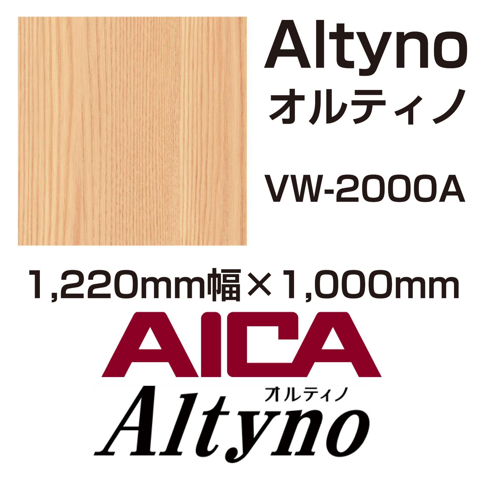 【特価】オルティノ VW-2000A 【1,220mm幅×1,000mm】 - メルカリ