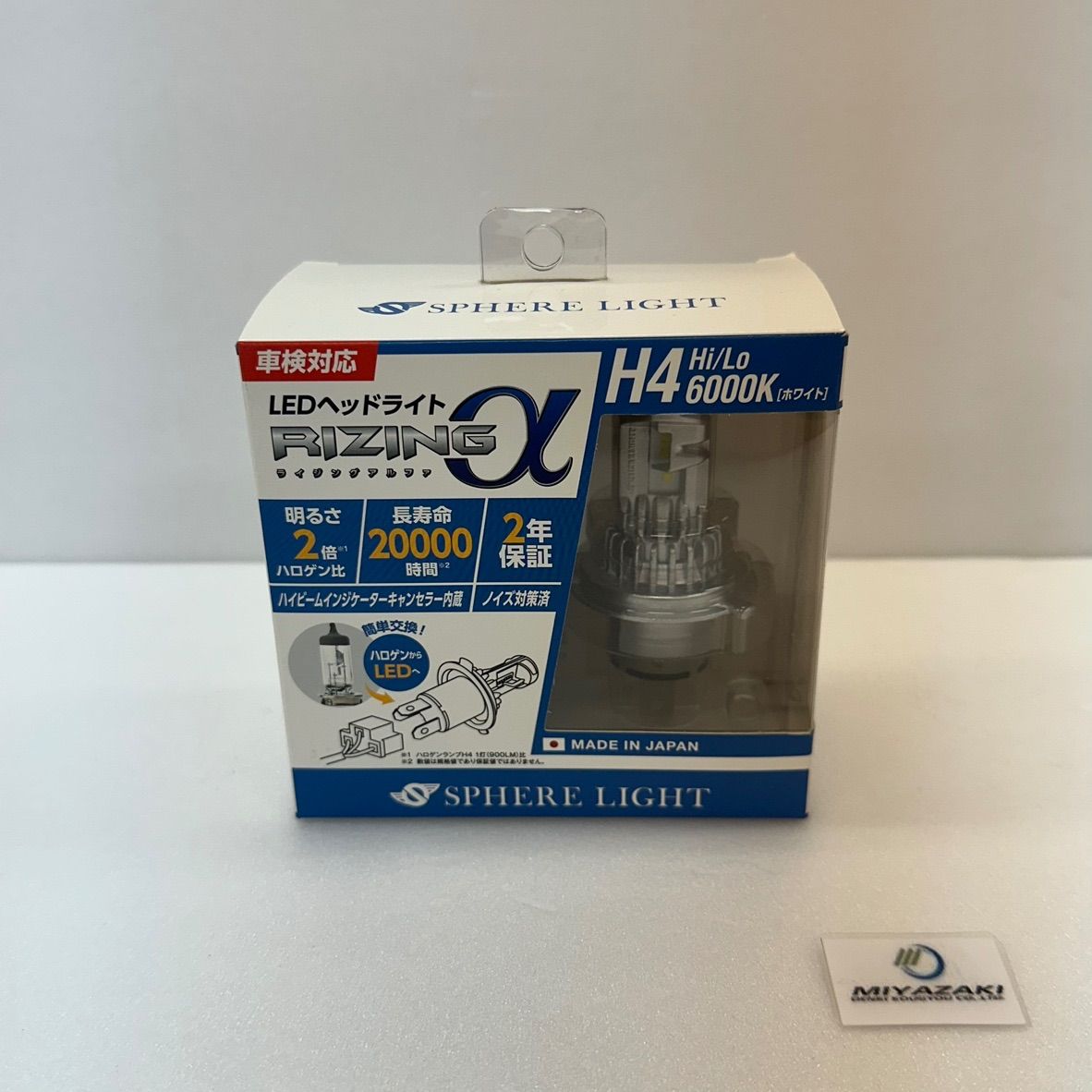 SPHERE LIGHT スフィアライト 日本製LEDヘッドライト RIZING α ライジングアルファ H4 Hi/Lo 6000K SRACH4060-02 - メルカリ