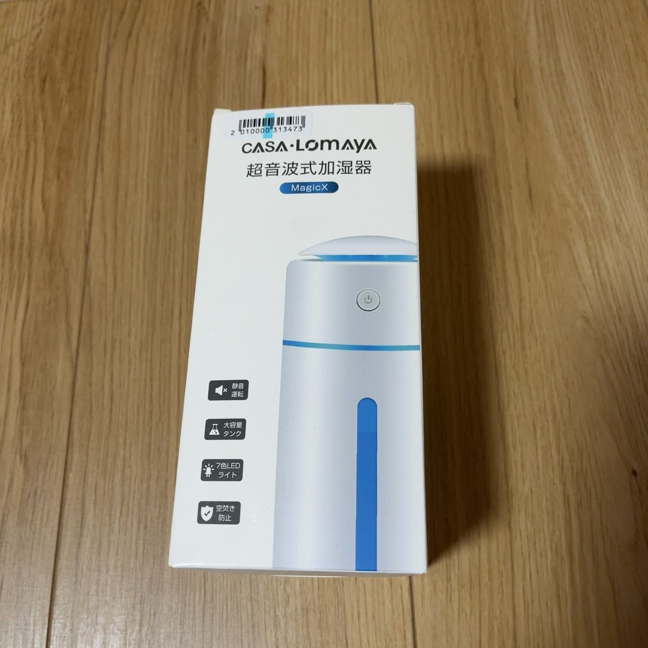 VAGAV 加湿器 卓上 【2022冬新登場 & USB充電式】 卓上加湿器 超音波加湿器 350ml 車載加湿器 除菌 小型 コードレス ...