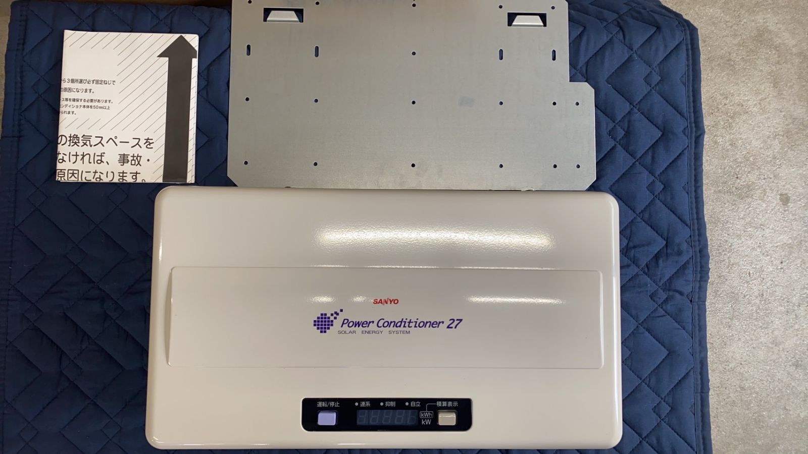 SANYO パワーコンディショナ SSI-TL27A1 - メルカリ