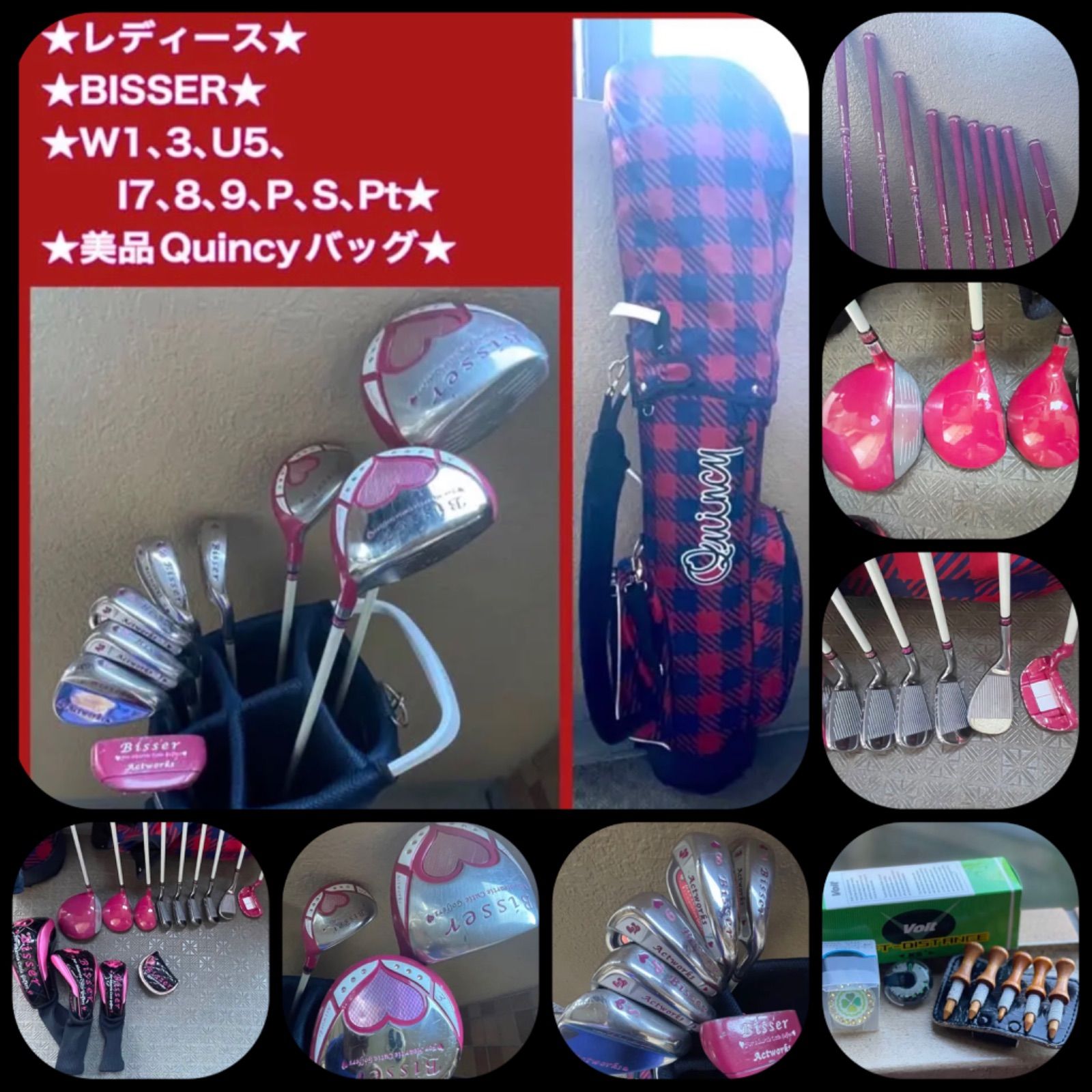 120723004- 《送料込み》《女性用》《Bisserのやさしいクラブセット：8本セット》《W1、3、Ut、I7、8、9、P、S、Pt》《おまけ付き》 これから始める女性の方へ やさしい ...