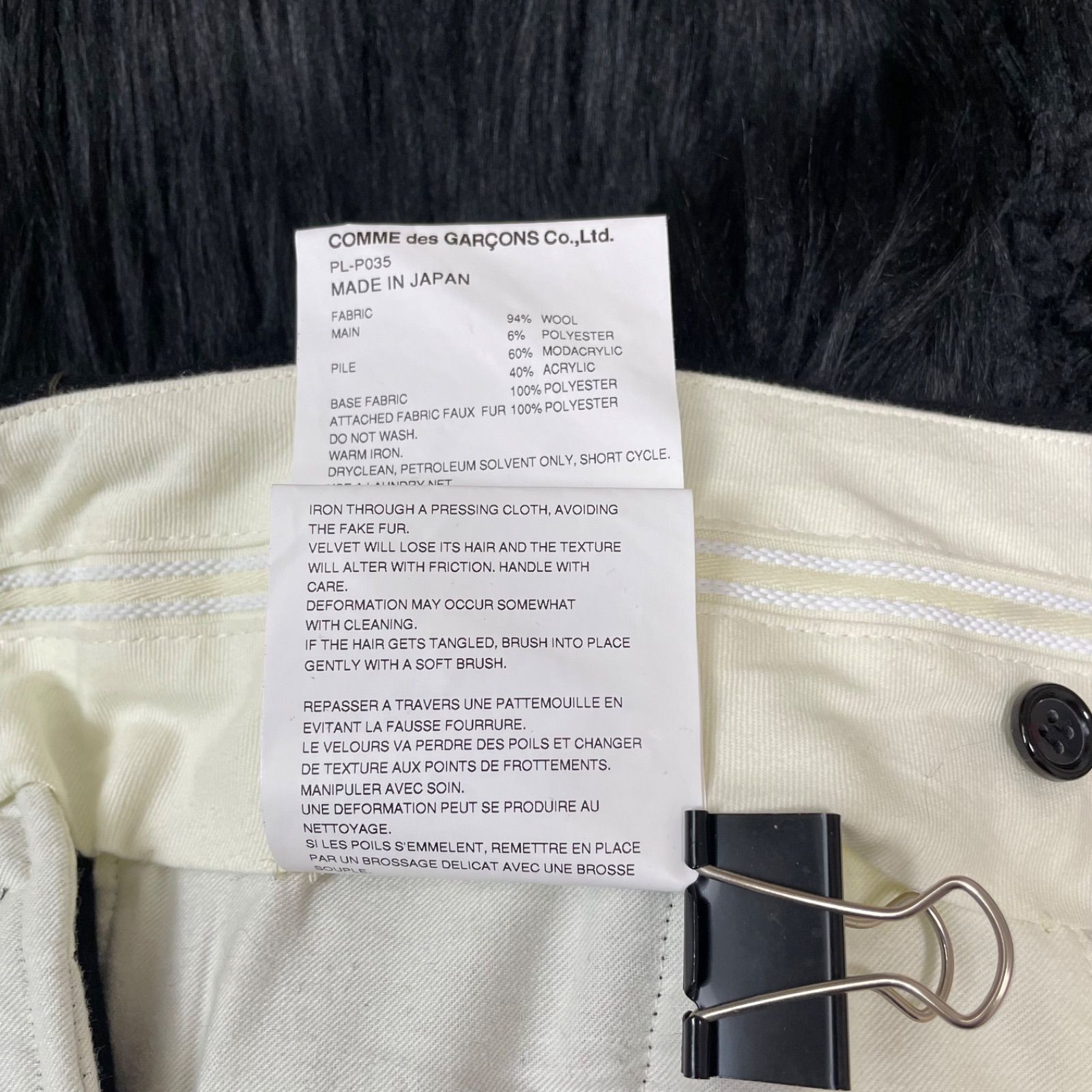 COMME des GARÇONS HOMME PLUS フェイクファーワイドショーツ COMME des GARÇONS HOMME PLUS フェイクファーワイドショーツ