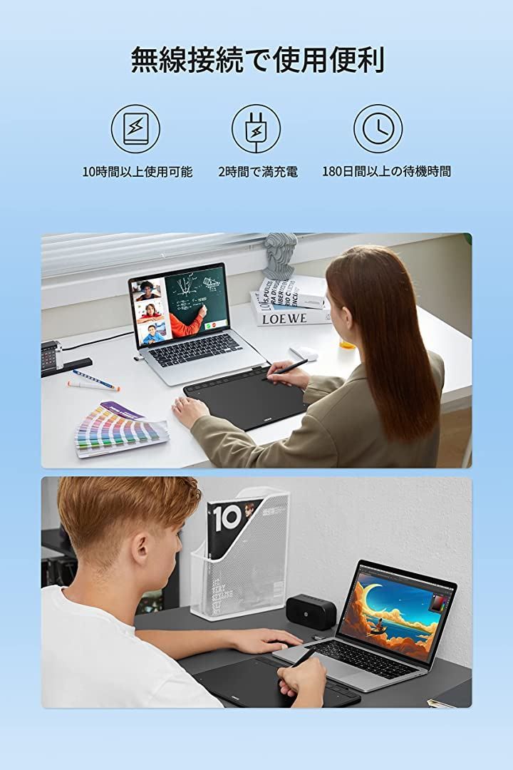 Ugee ペンタブ ワイヤレス 10x6.27インチ S1060W ペンタブレット 板タブ ショートカットキー12個 無線接続 充電不要ペン ...