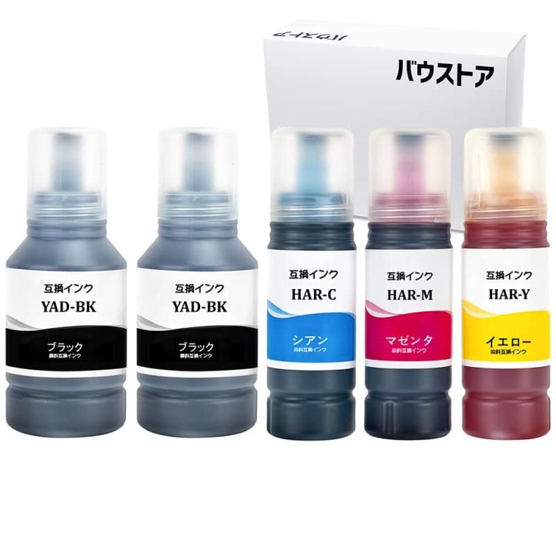 EPSON YAD-BK（ヤドカリ） + HAR-C/M/Y（ハリネズミ）対応 互換インクボトル 5個【バウストア】対応機種- EW-M5610FT / EW-M571T / EW ...