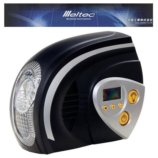 ML-270 大自工業 Meltec エアーコンプレッサー ポンプ 電動 DC1 - 雑貨&カー用品 アーティクル - メルカリ